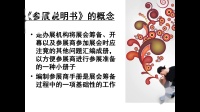 安徽黄梅戏艺术职业学院创新发展行动计划项目《文艺编排与策划》...