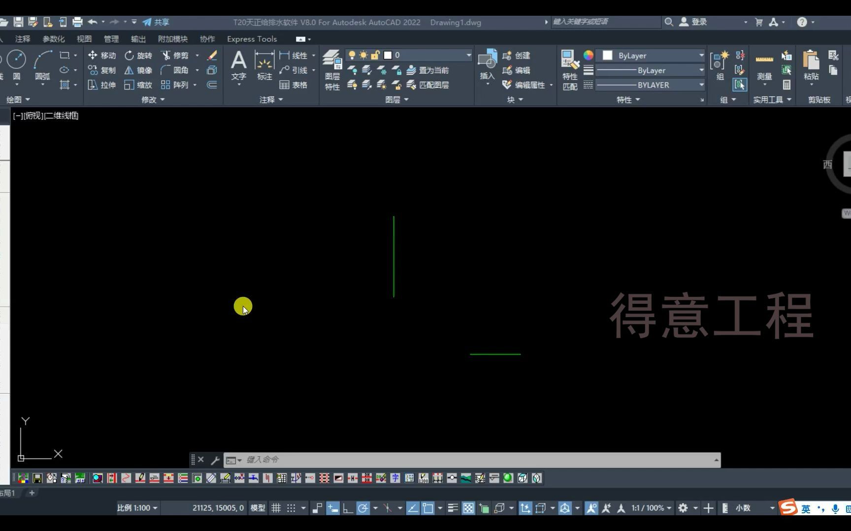 008管线连接-天正给排水教程