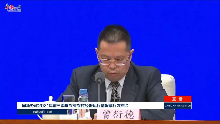 保障粮食安全的要害在种子和耕地!有哪些推进措施?