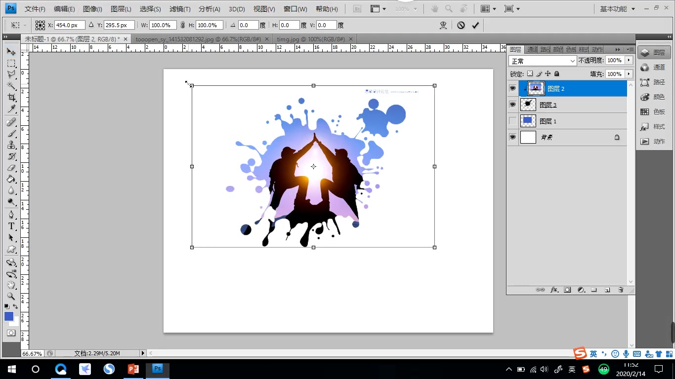 PhotoShop入门到精通教程08:蒙版和形状的使用