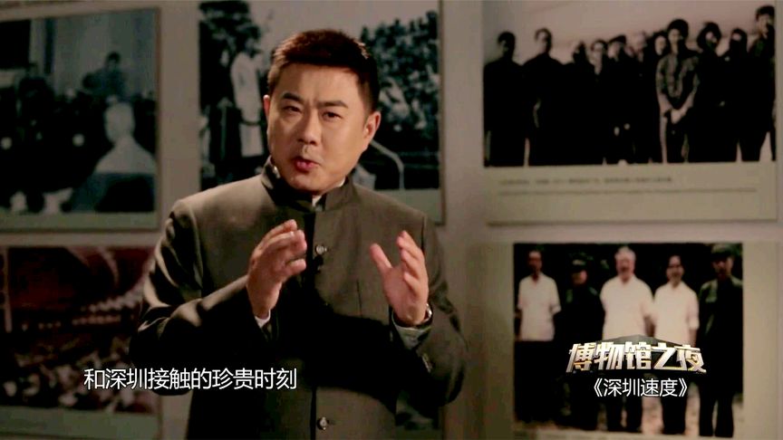博物馆:邓小平当场提出,我们搞4个现代化,需要向西方世界合作