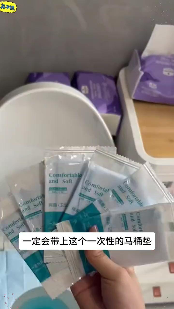 经常出差旅行的姐妹,推荐备上这个#一次性马桶垫干净卫生!#马桶垫#...