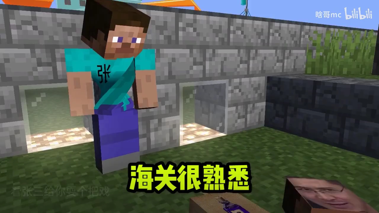 ⚡张三耍把戏⚡