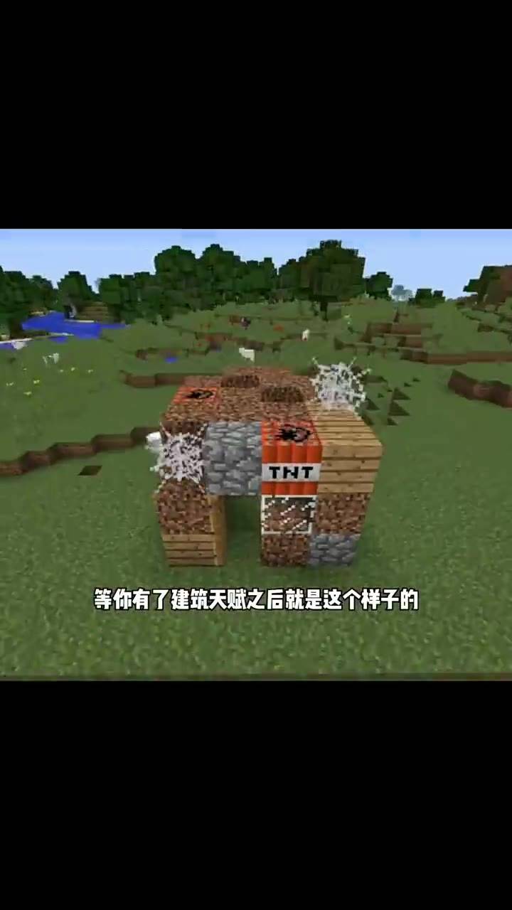 我的世界:指令全自动建造的房子,完全就是自己的庇护所!
