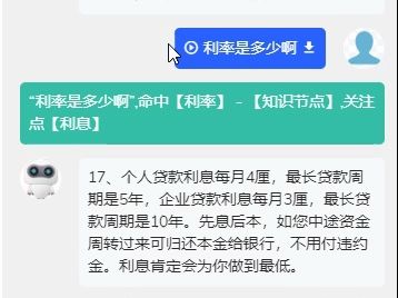 语音机器人电话系统,电话外呼语音案例