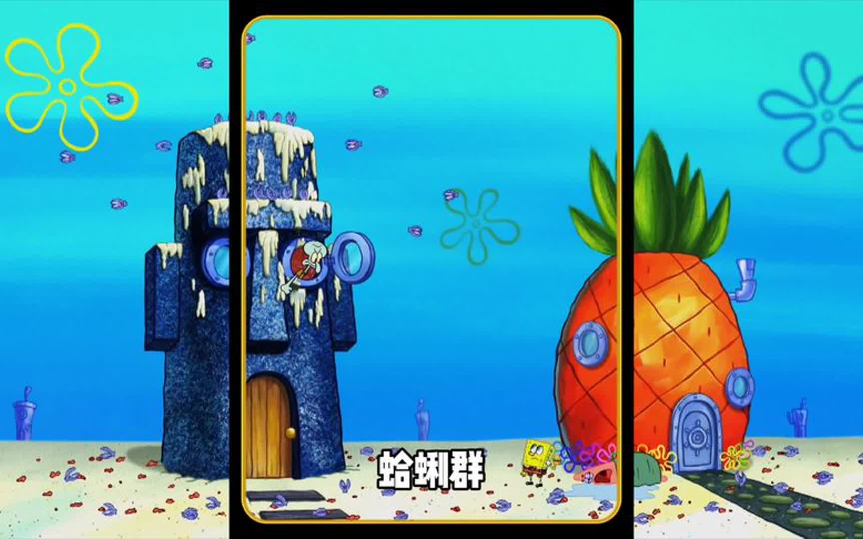 #童年经典动画片 #动漫解说 #海绵宝宝