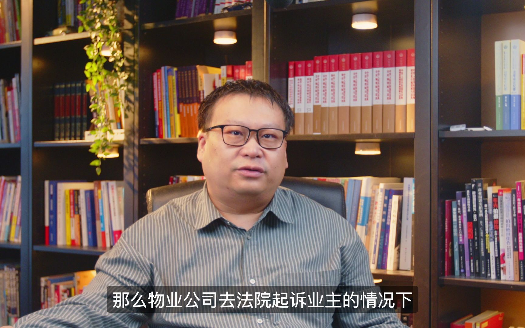 拒绝交纳物业费,应该从那方面入手解决物业起诉问题