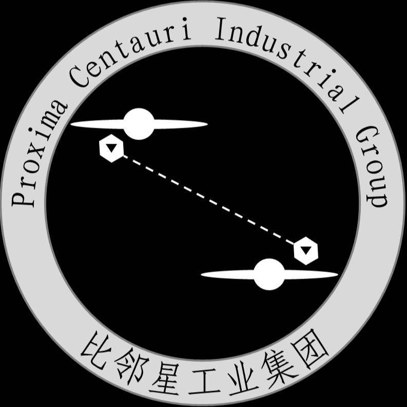 比邻星工业集团 