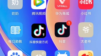 如果作死扫螺丝钉的二维码会怎么样?