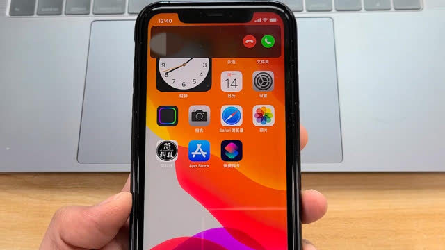 iOS 14 系统的来电通知,横幅如何.