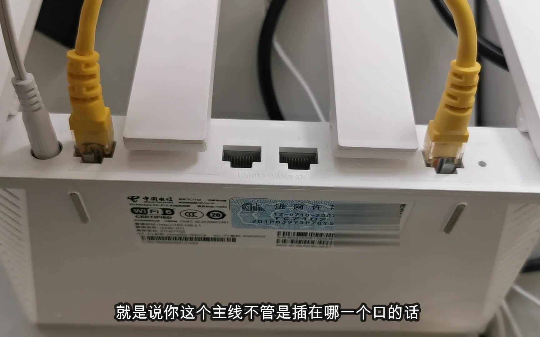新路由器如何替换老路由器,这个地方一定要填对,否则上不了网!