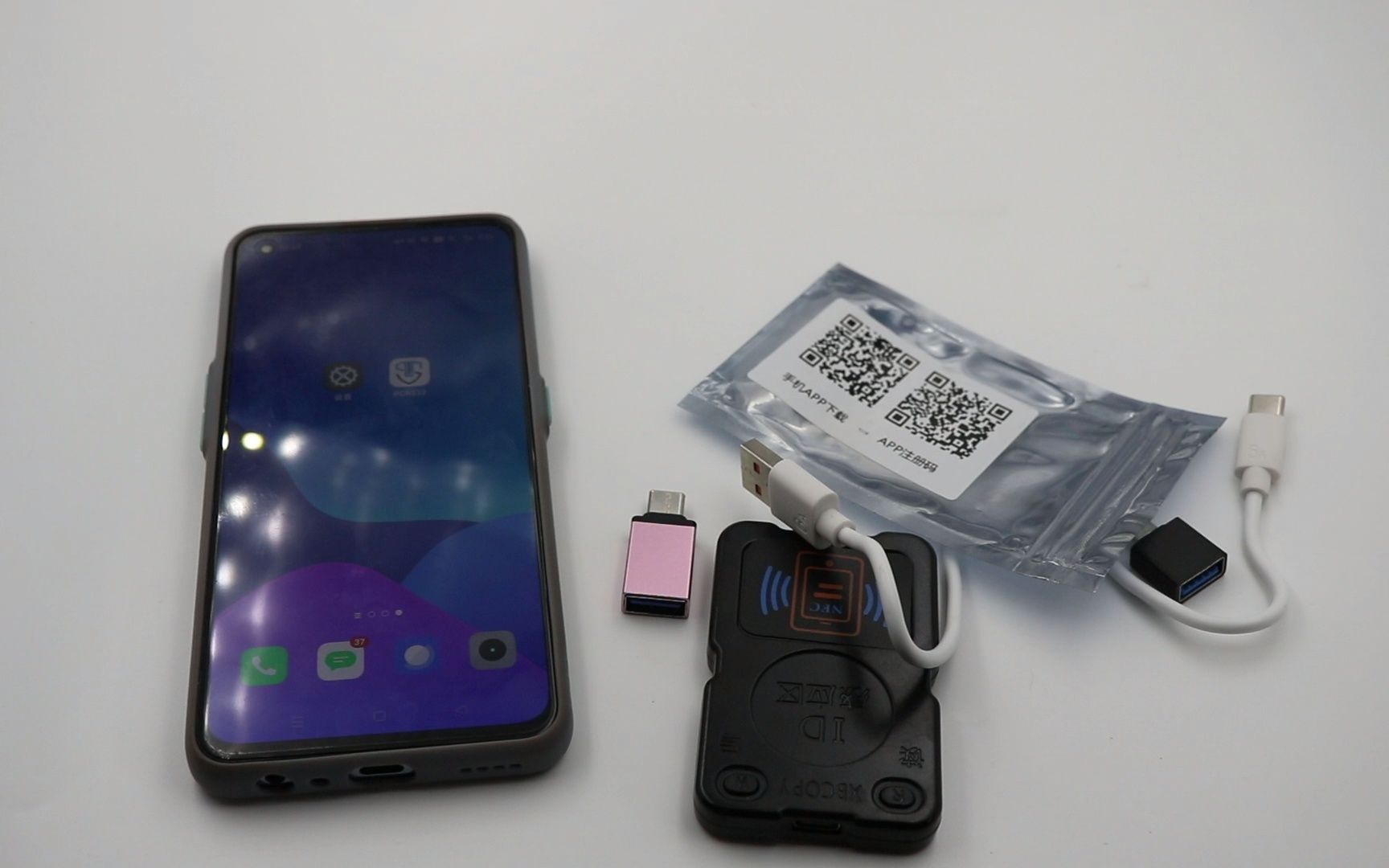 PM8手机APP版详细操作