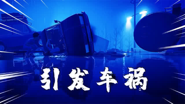 小鱼模拟器食人鱼逃出下水道,在半路引发了车祸 游戏