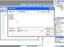 Visual Basic_自我手册_第三章-界面设计_04更改窗体背景