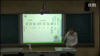 小学数学 同课异构 教师面试数字编码-身份证之谜