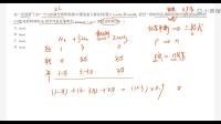 4.化学反应速率的三段式计算