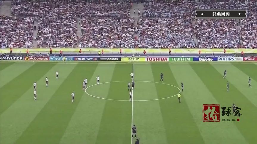 2006世界杯经典战德国6比4阿根廷