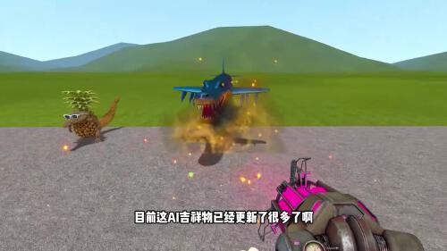 当AI吉祥物统治盖瑞模组:最强伙伴颠覆你的游戏体验!