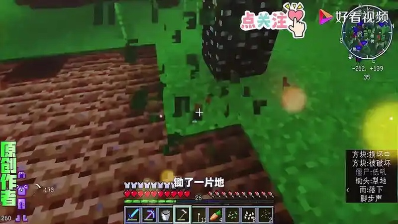 我的世界暮色森林4:暮色超可怕boss,你见过这么大的恶魂吗?