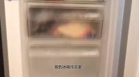 冬天冰箱不制冷的解决方法
