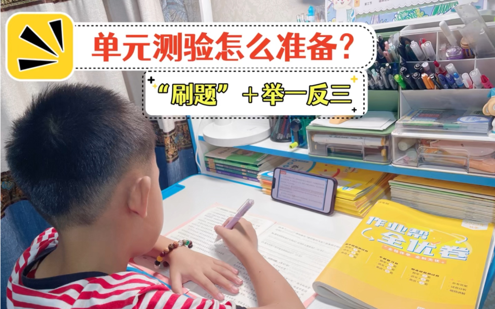 语文复习抓好这四块,简单高效不废妈