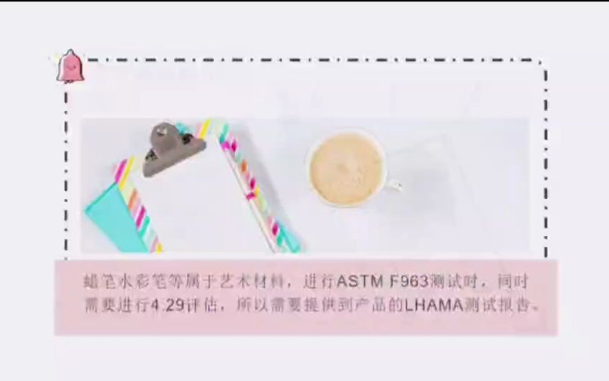 马克笔,蜡笔,水彩笔出口美国上架亚马逊美国站需要提供CPC证书