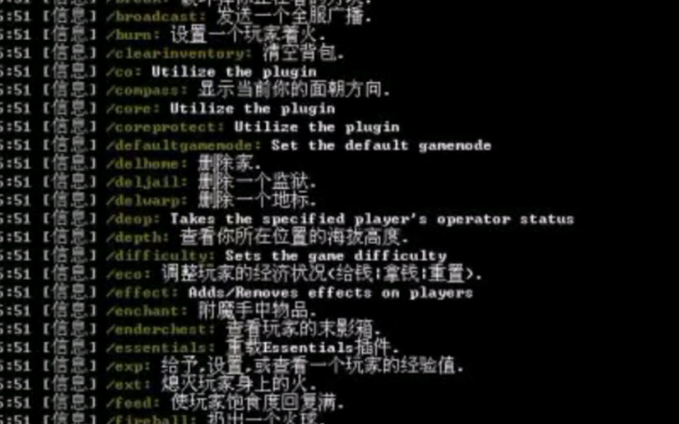 我的世界指令大全