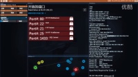 本黑客站了出来——《hacknet》流程解说EP1