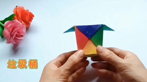 折纸垃圾桶方法超级简单非常适合幼儿园手工。快来折一下吧