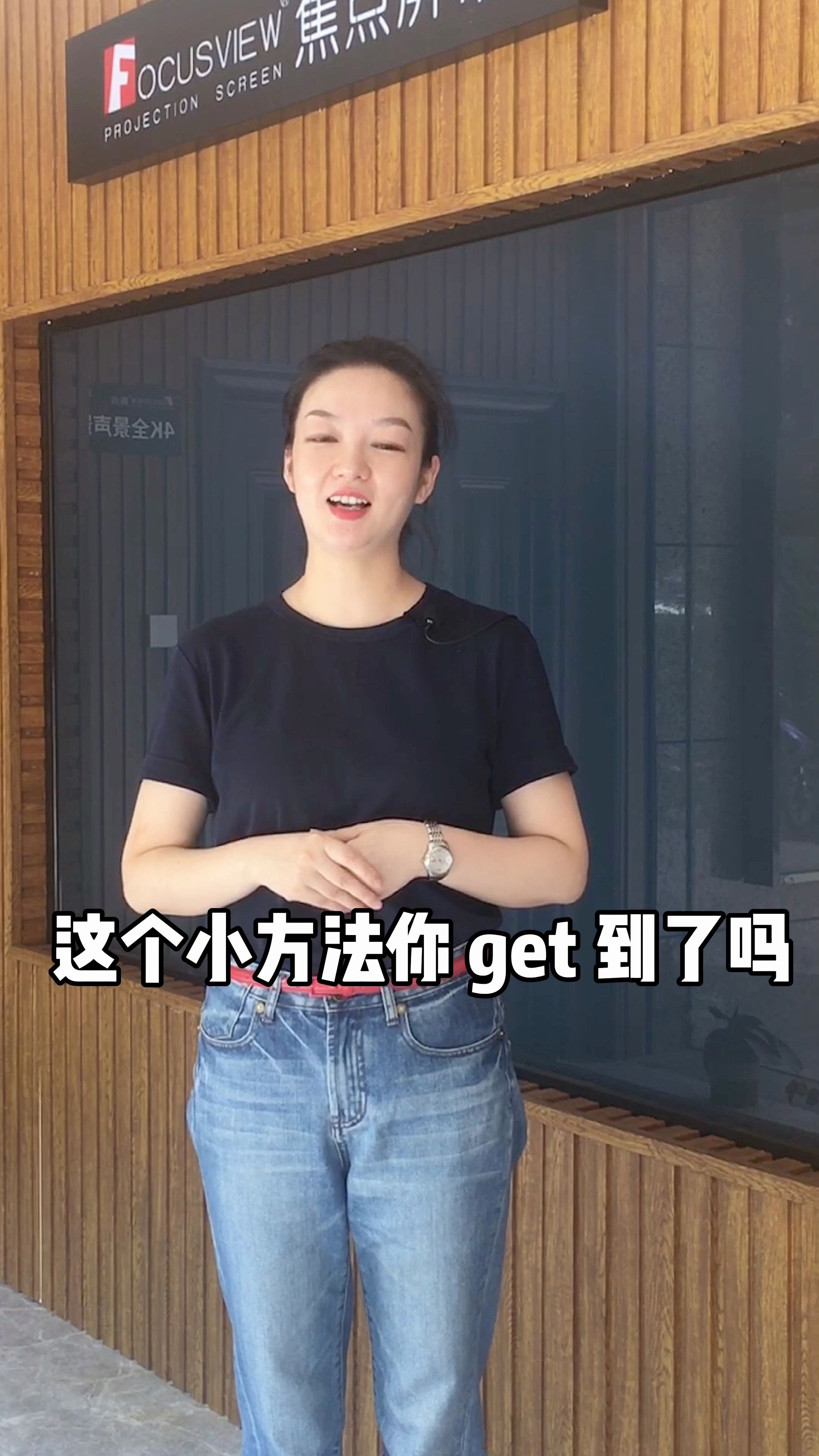 为什么尽量不用投影机梯形校正呢