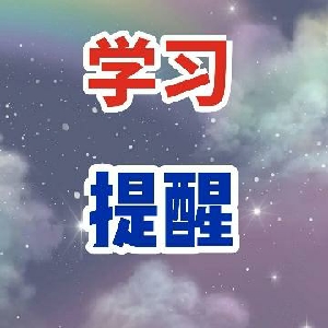 学姐资料小铺 