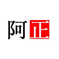 阿正送满变_绿泡mg868mg 