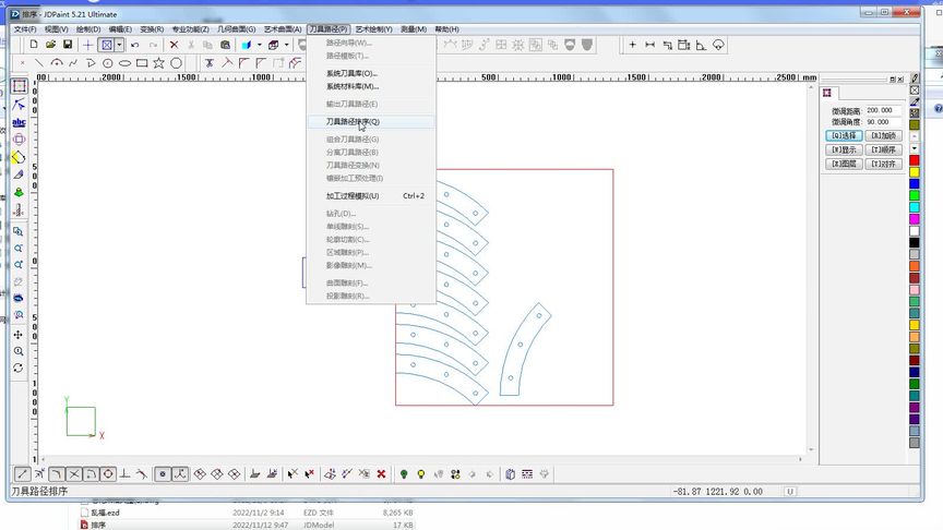 刀具路径排序雕刻文件按顺序雕刻怎么修改顺序单独指导教学