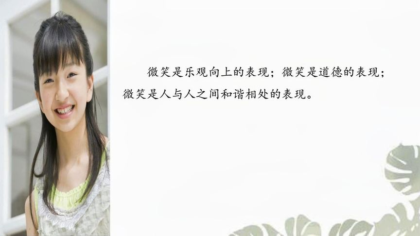 四年级语文上册排比句