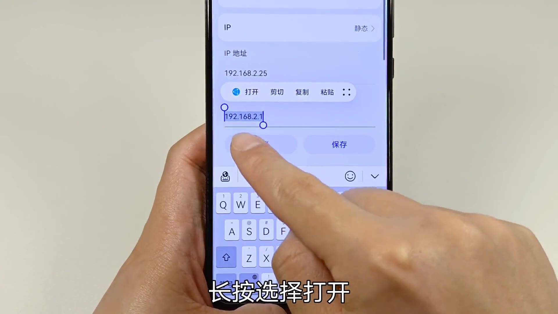 原来手机就可以修改WiFi密码,进行网路提速