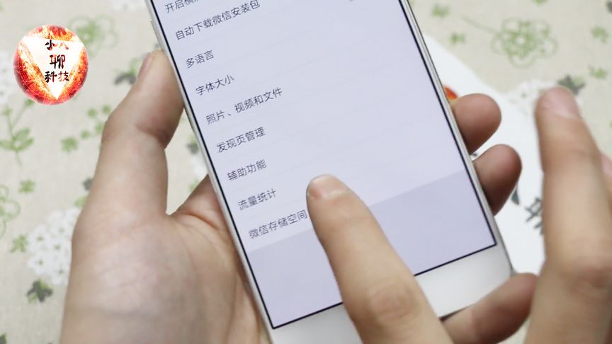 这样才是删除微信聊天数据的正确方式,很多人都搞错了,赶紧看看