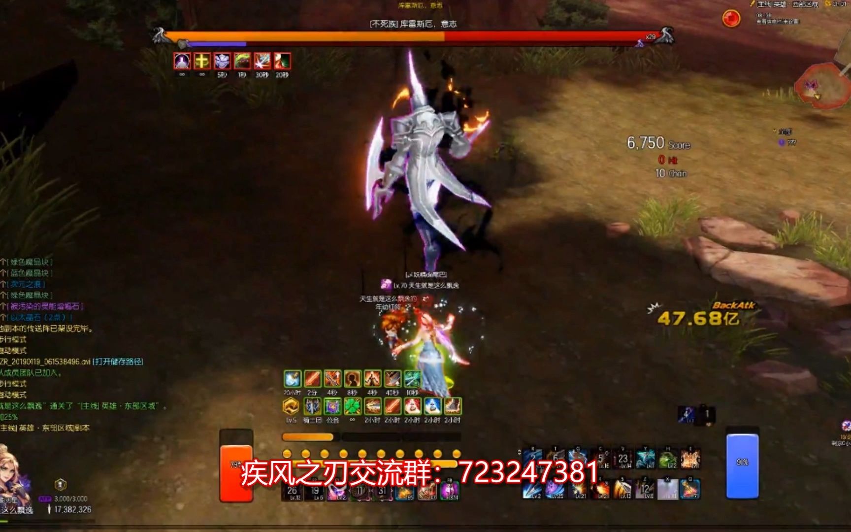 【疾风之刃端游游戏】不要女朋友也要玩得游戏!有人没玩过我会伤心...