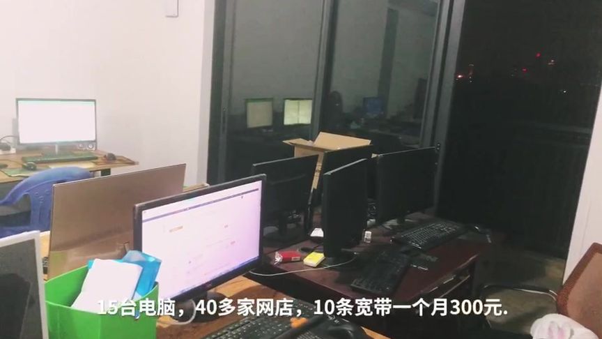 90后电商创业,15台电脑,3月份运营成本18000多元,能赚钱吗?