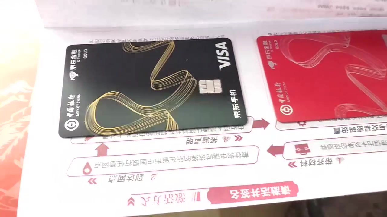 作为一名有身份的人,这一次申请到了中国银行的信用卡开箱开封视频