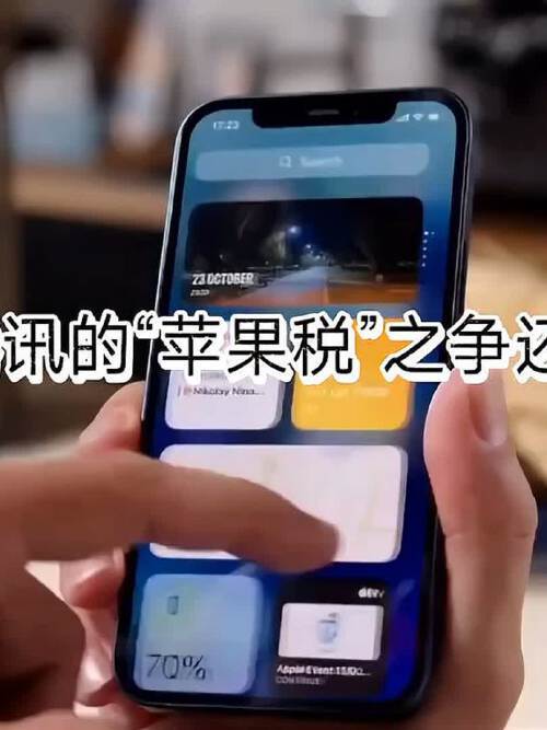 苹果与微信升级再继续,宝子们还买iPhone 16吗?