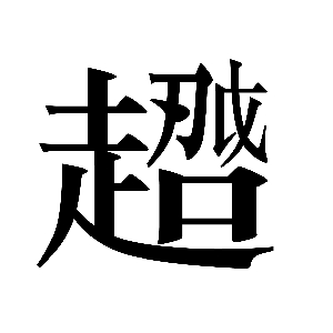 zengqingwei0927 