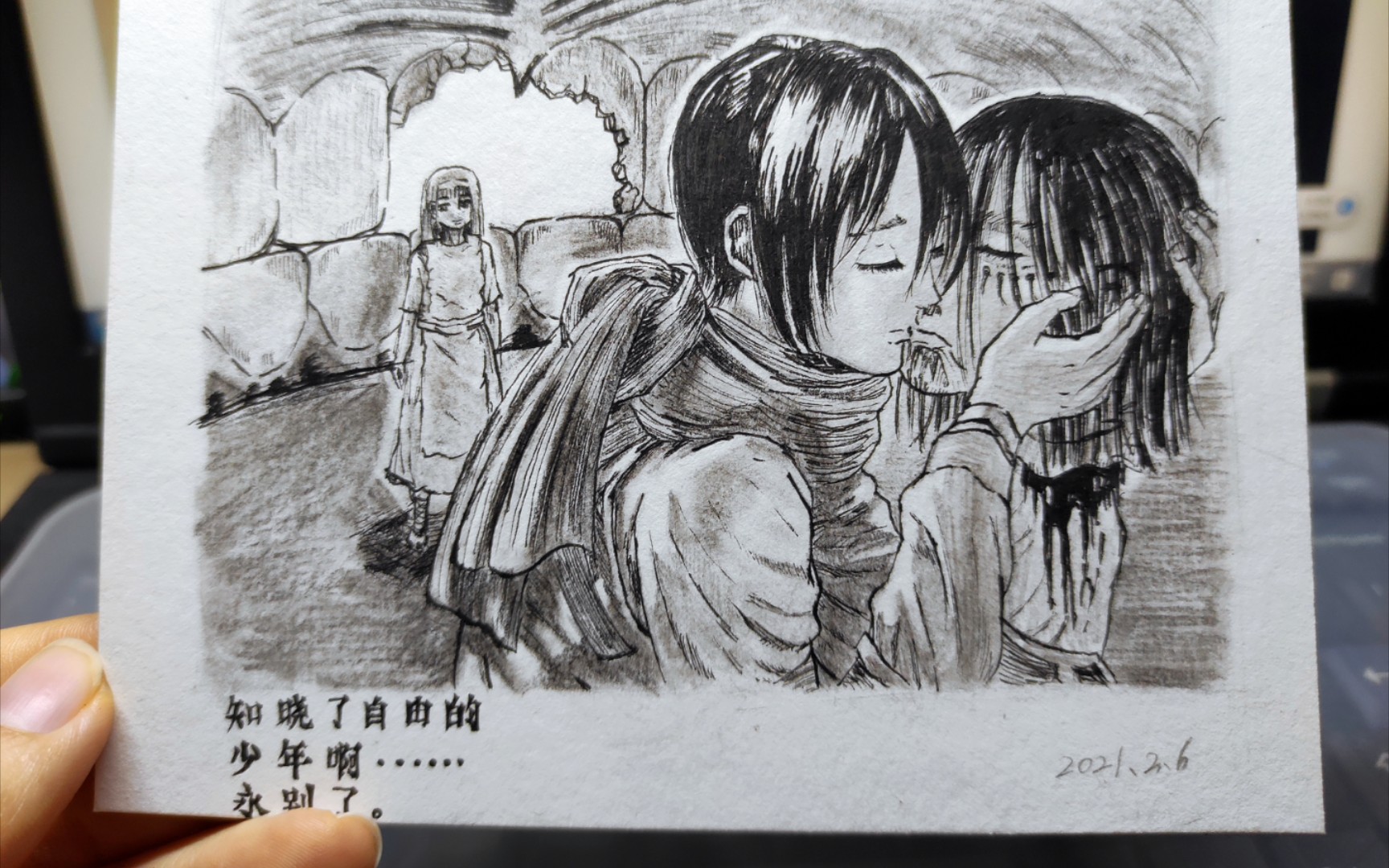【画渣临摹3】纯图片记录,意难平!进击的巨人第138话最后一幕,心疼...