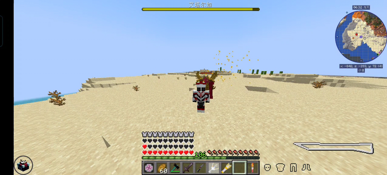 我的世界特摄英雄补完生存9决斗奥特十勇士的剧情!奥特融合射线!(含...