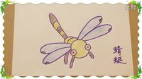 画蜻蜓,儿童学画画简笔画入门教学,小孩学画画基础初学教程,幼儿画画...