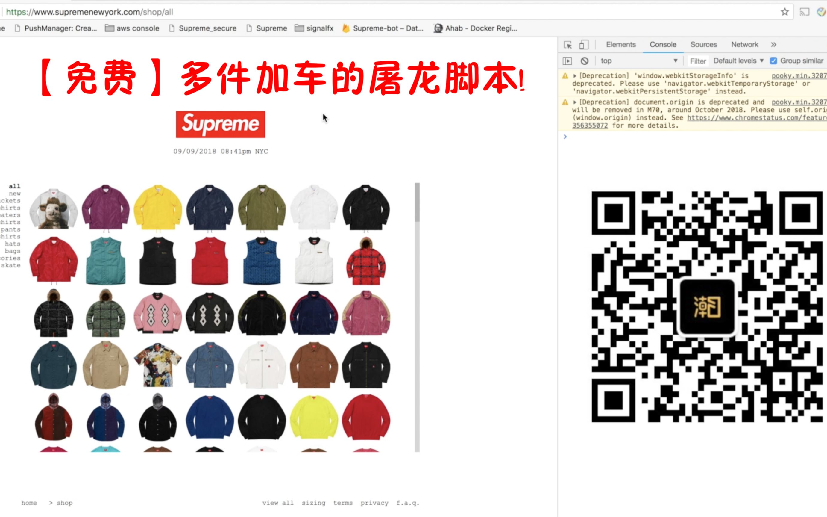 【免费】屠龙脚本大更新!多件加车来啦!