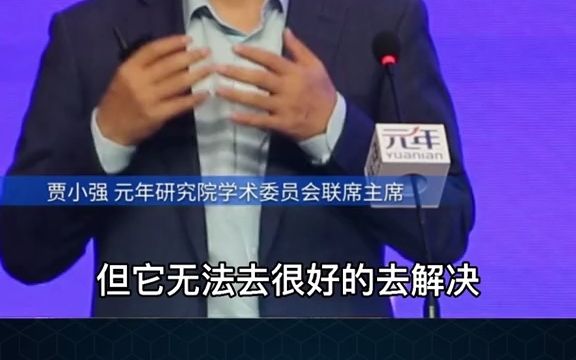 ...系统存在哪些问题,数字化时代业财边界发生了哪些变化?企业应 - 抖音