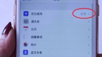 手机定位原来这么简单, 打开它, 再也不怕老公晚上不回家了