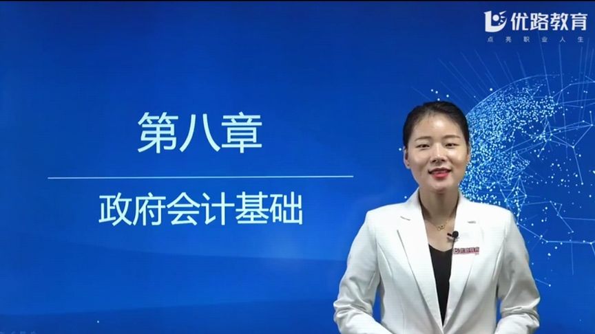 2020初级会计《会计实务》40天速成(二)