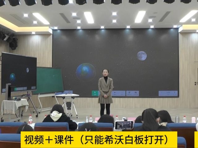 18四上希沃白板使用《线段、直线、射线、角》第一课时线的认识/...