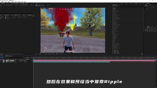 AE超简单!3秒学会结尾酷炫涟漪特效,新手必学!